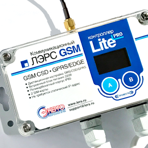 GSM/GPRS модем - купить с доставкой по России | ЛЭРС